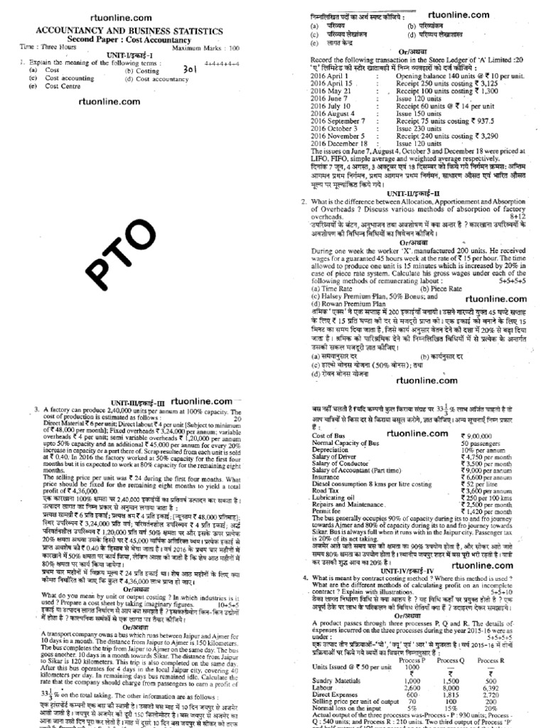 Bcom Part 2 Abs Cost Accountancy 2017 | PDF