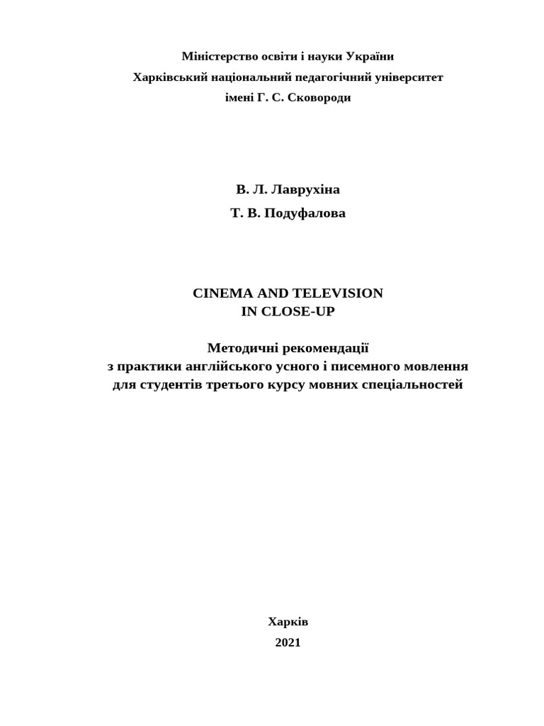 Cinema & TV in Close-Up - Unit I | PDF | Movie Theater | Horror Films
