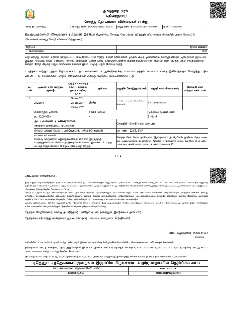 ECA Online 135567119 2024 | PDF