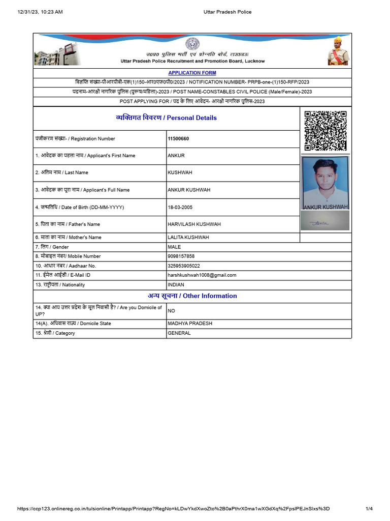 Uttar Pradesh Police | PDF