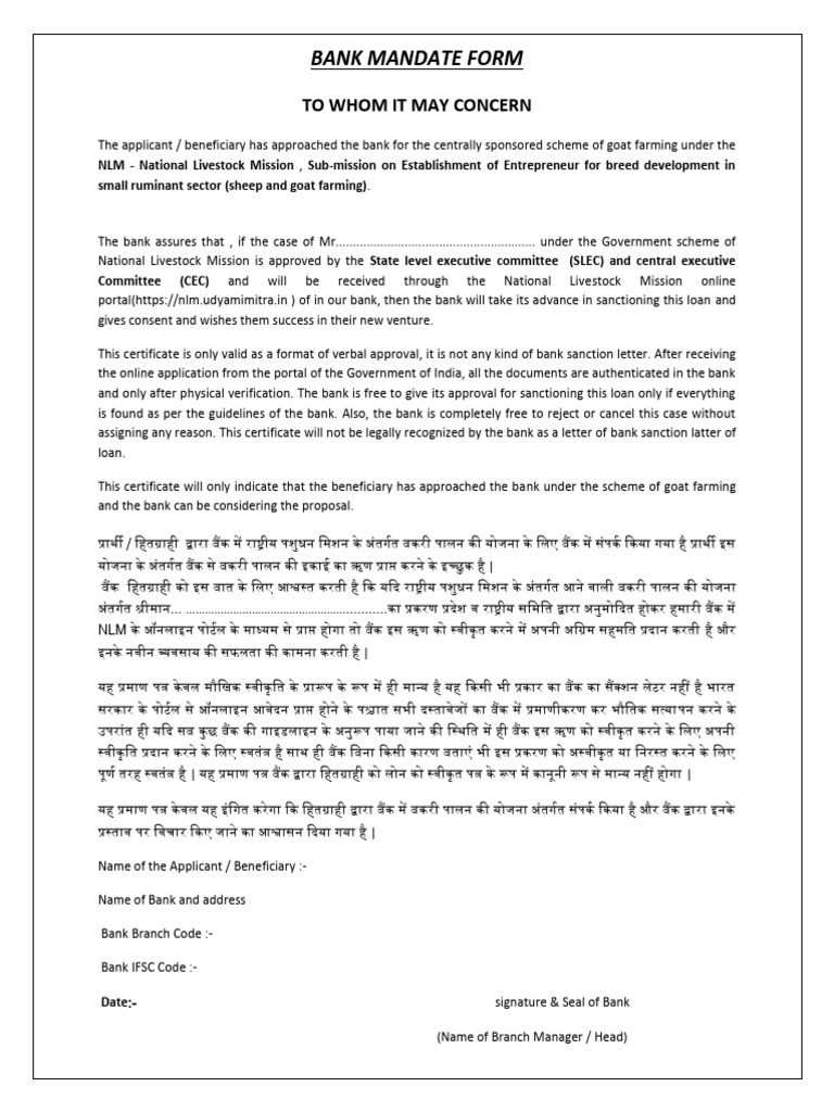Bank Mandate Form | PDF