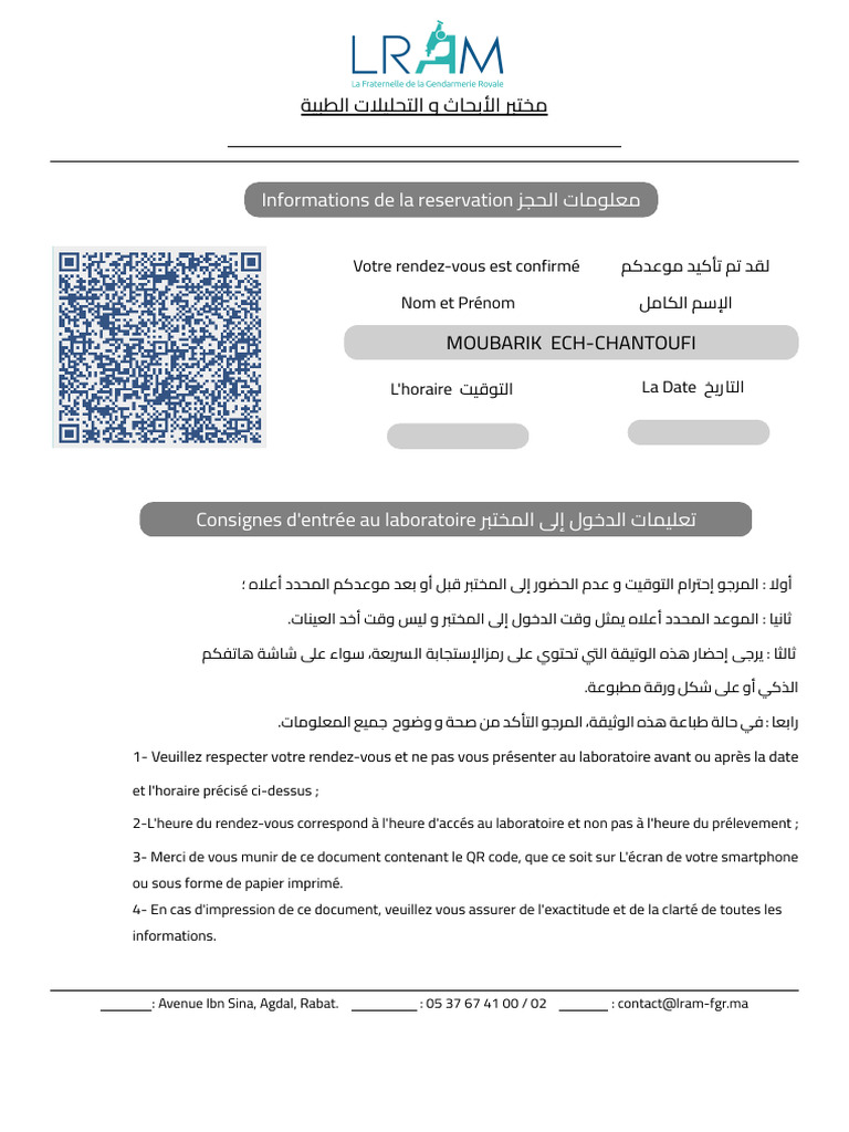 Lram 1731927578701 | PDF