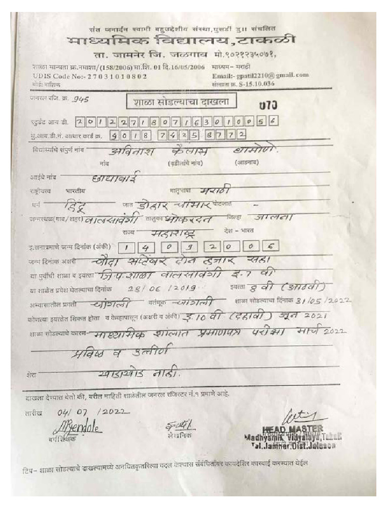 8531 Compressed 2-Compressed | PDF