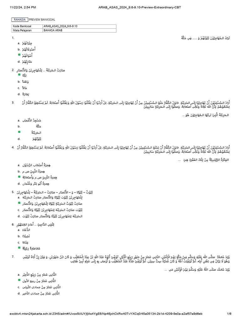 ARAB - ASAS - 2024 - 9.6 9.10 Preview Extraordinary CBT | PDF