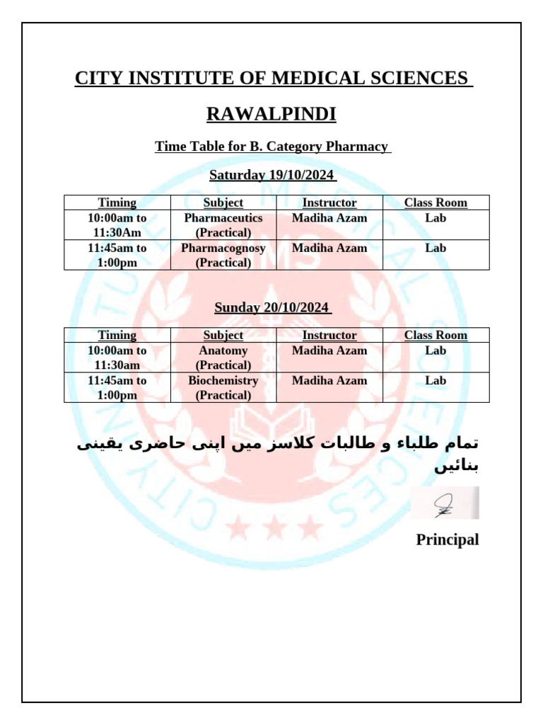 Cims Time Table Weekly1920 | PDF