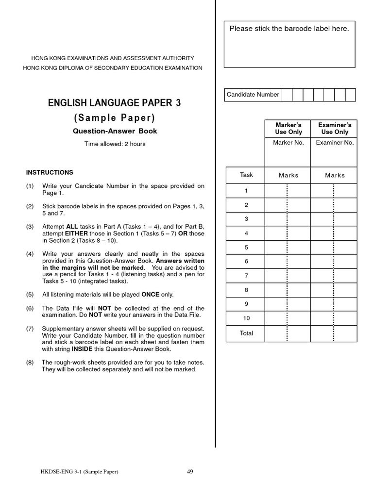 English Language Paper 3 (Sample Paper) : Question-Answer Book | PDF