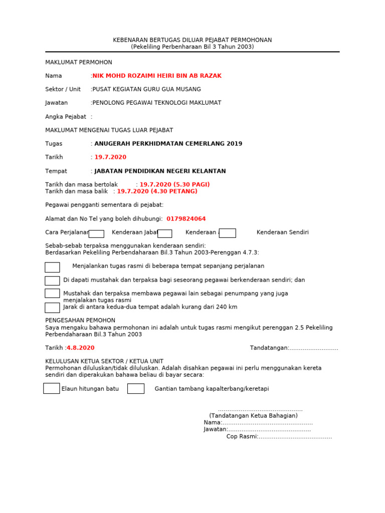 Borang Keluar Pejabat | PDF