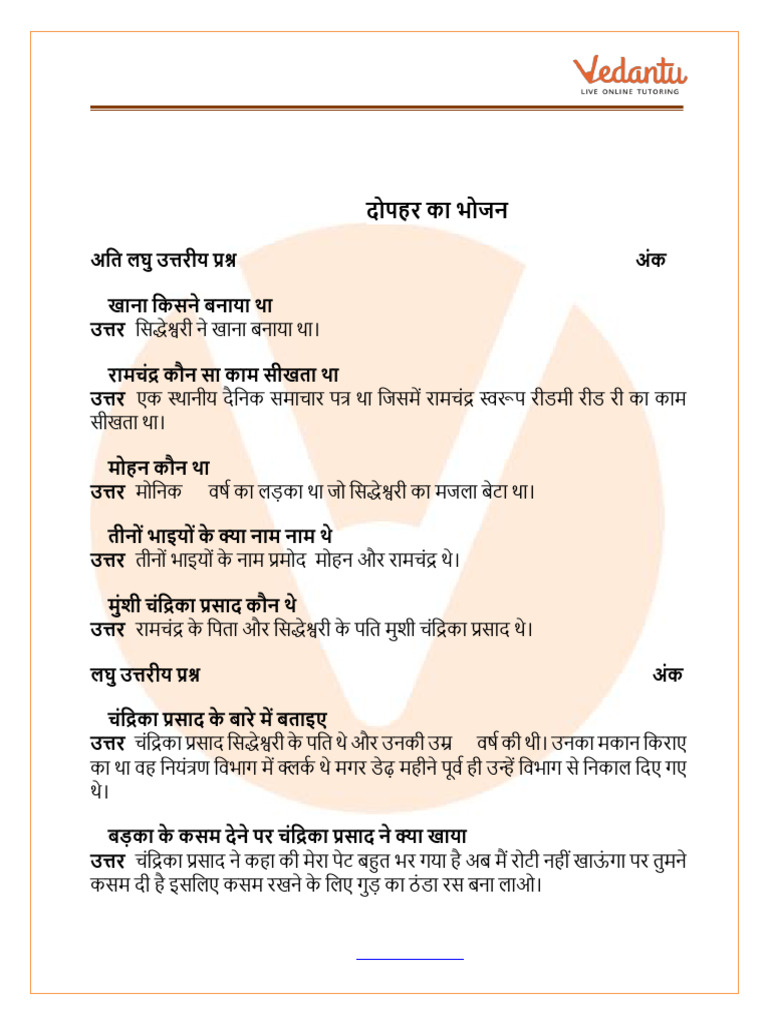 Important Questions Class 11 Hindi Antra Chapter 2 | PDF