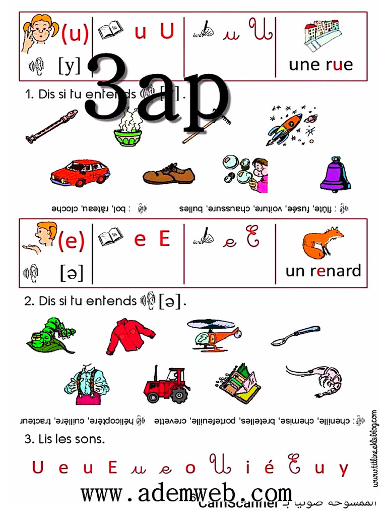 مقاطع صوتية 3ap | PDF