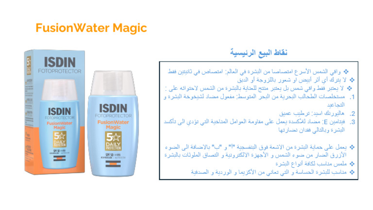 Fusion Water Magic | PDF