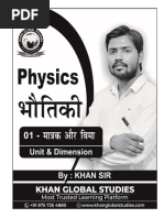 Drishti NCERT General Science Complete Book | PDF