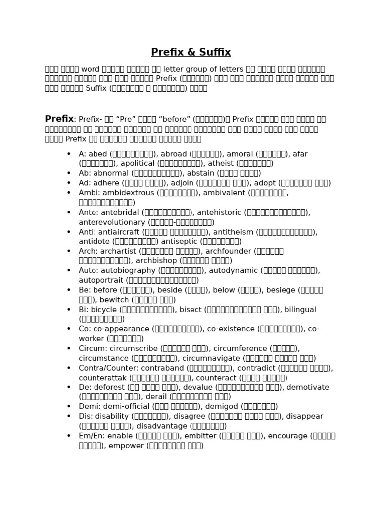 Suffix & Preffix | PDF