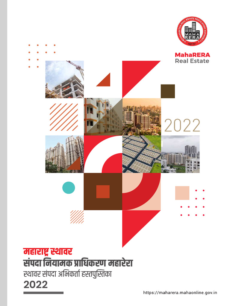 MahaRERA Real Estate Handbook - Marathi Final - V2 | PDF