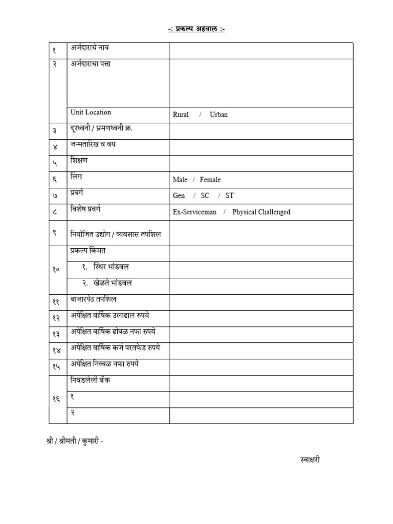 Project R Cmegp | PDF