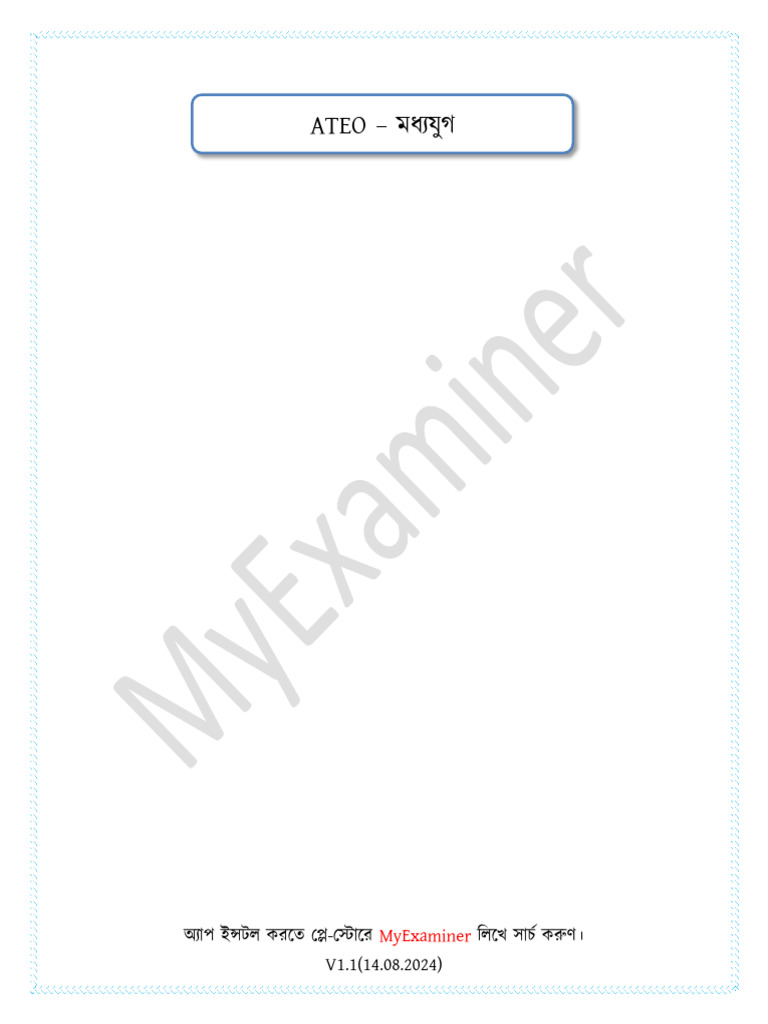 Ateo - : Myexaminer | PDF