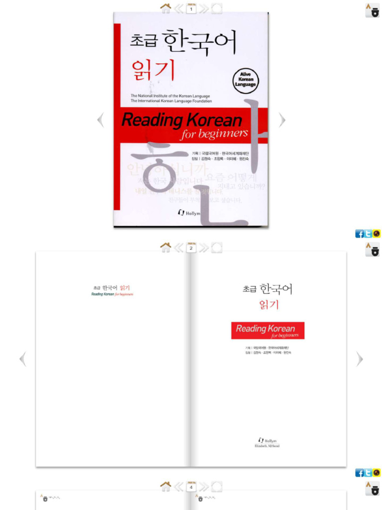 초급 한국어 읽기 Korean Pdf Uz Pdf
