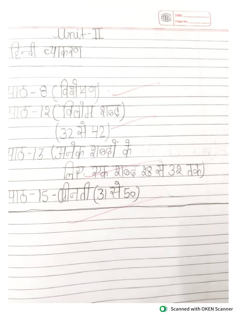 Hindi Grammar 3rd Class | PDF