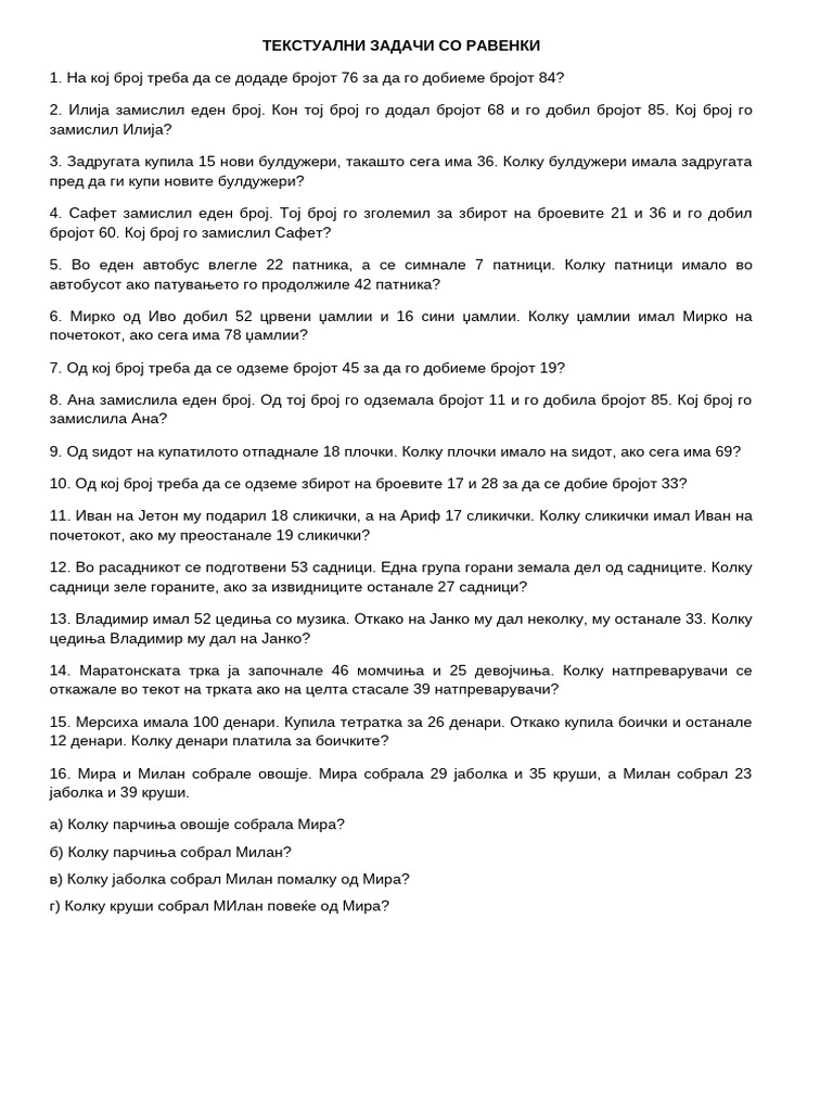 Tekstualni Zadaci | PDF