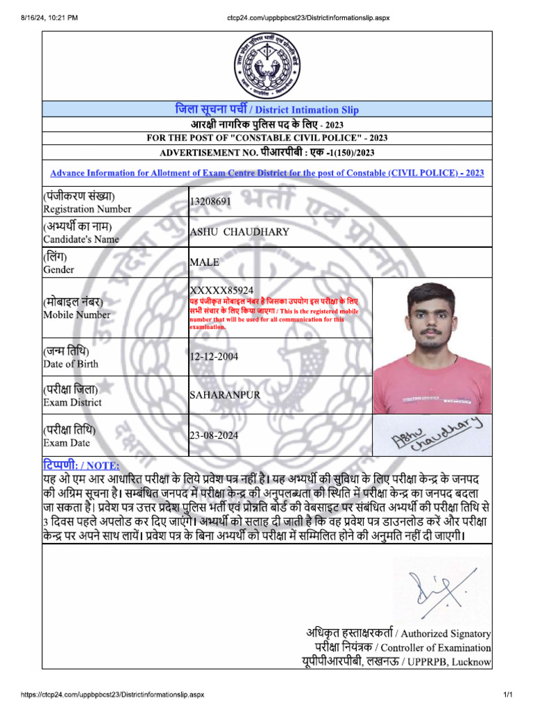 Ashu Up Police | PDF