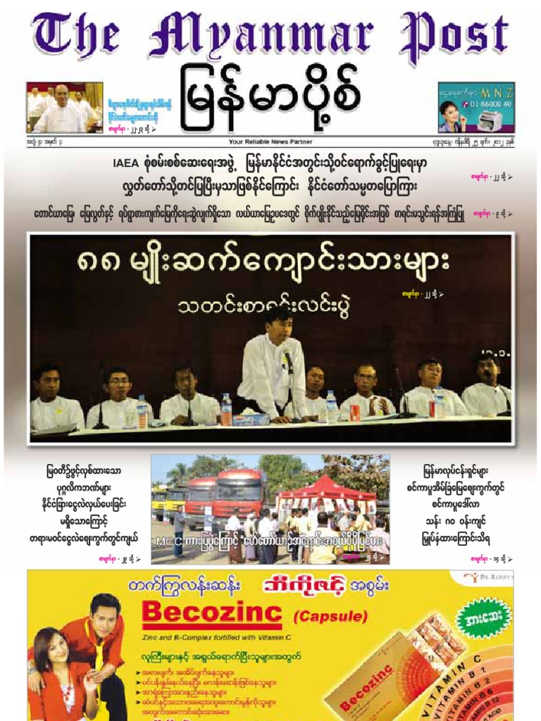 The Myanmar Post 4-4 | PDF