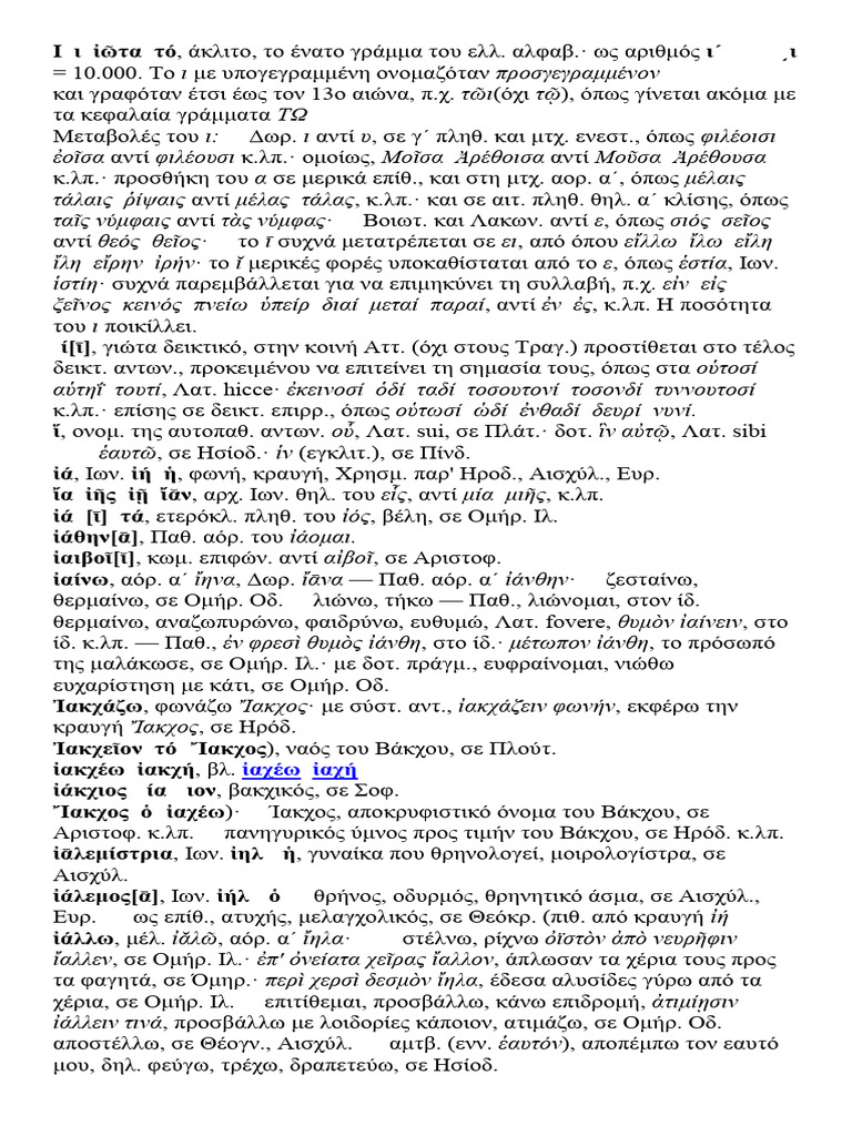 Yota | PDF