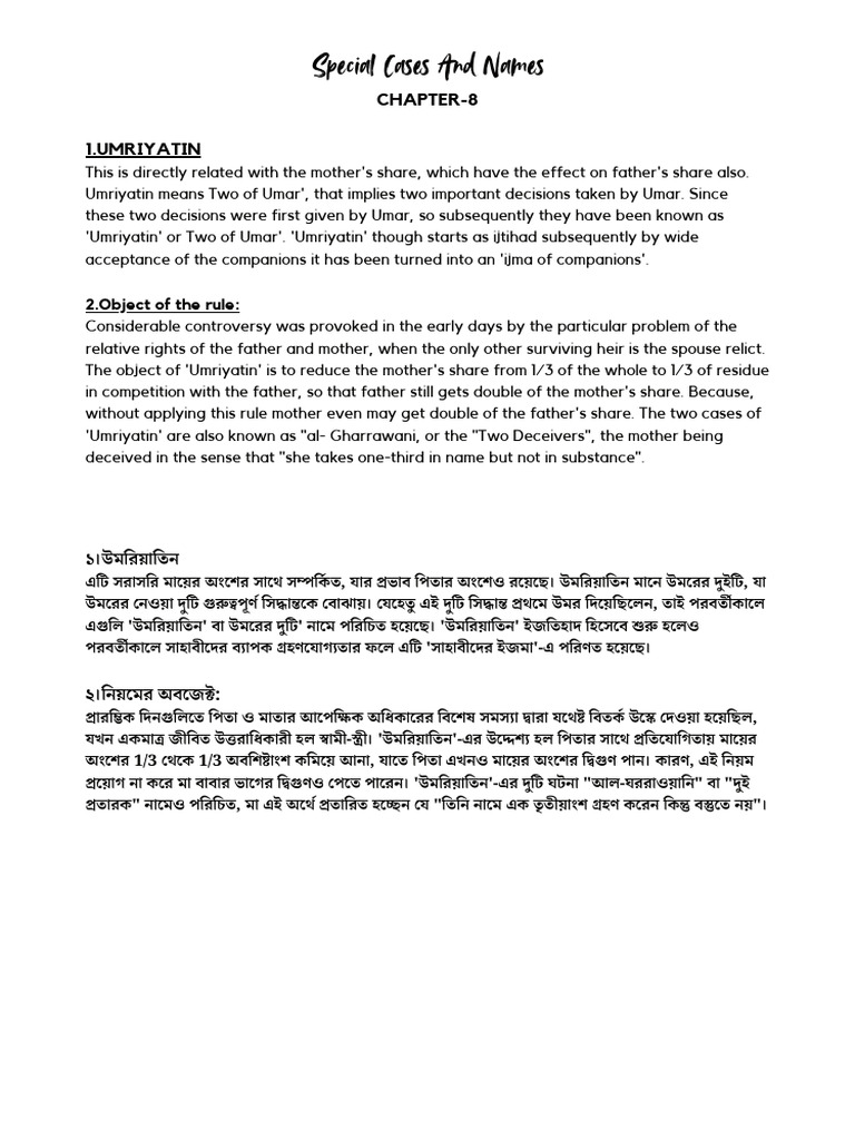 8 Special Cases | PDF