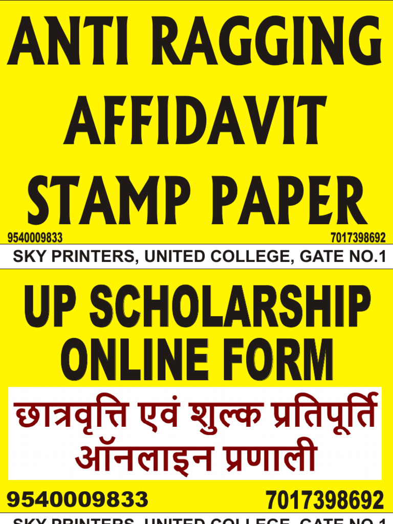 Stamp Paper | PDF | Science & Mathematics