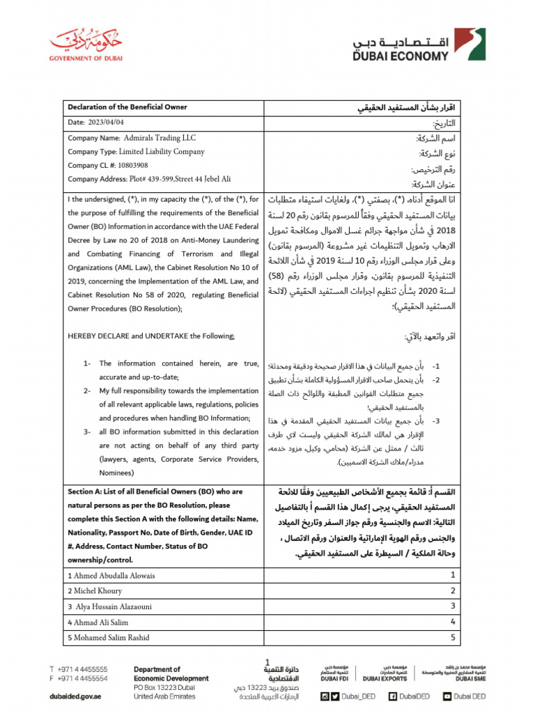 Declaration of The Beneficial Owner | PDF