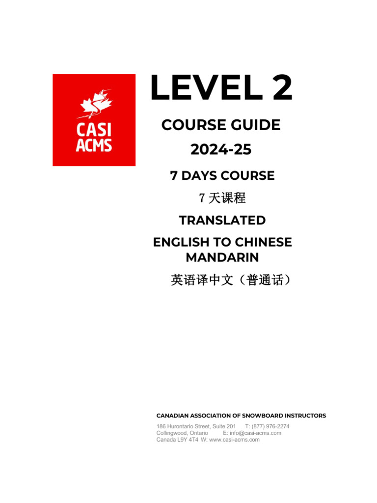 Level 2 Translated 7 Days Course Guide | PDF