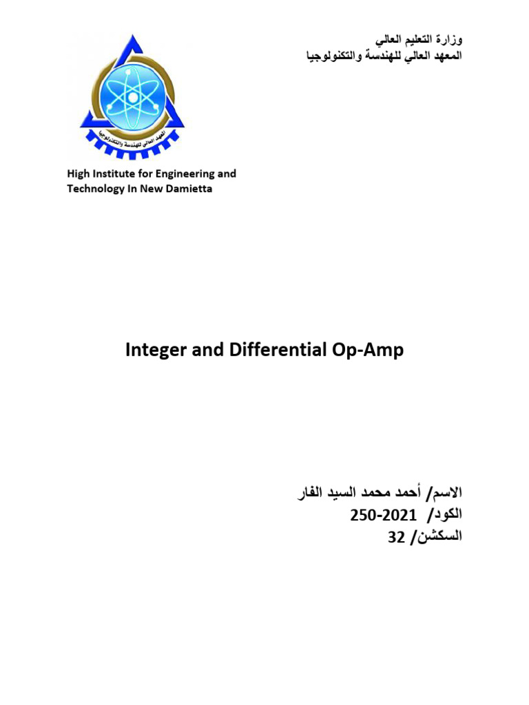 Int and Diff Op-Amp | PDF
