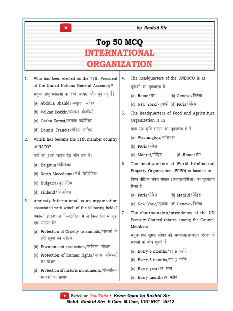 International Organizations | PDF | International Economic ...