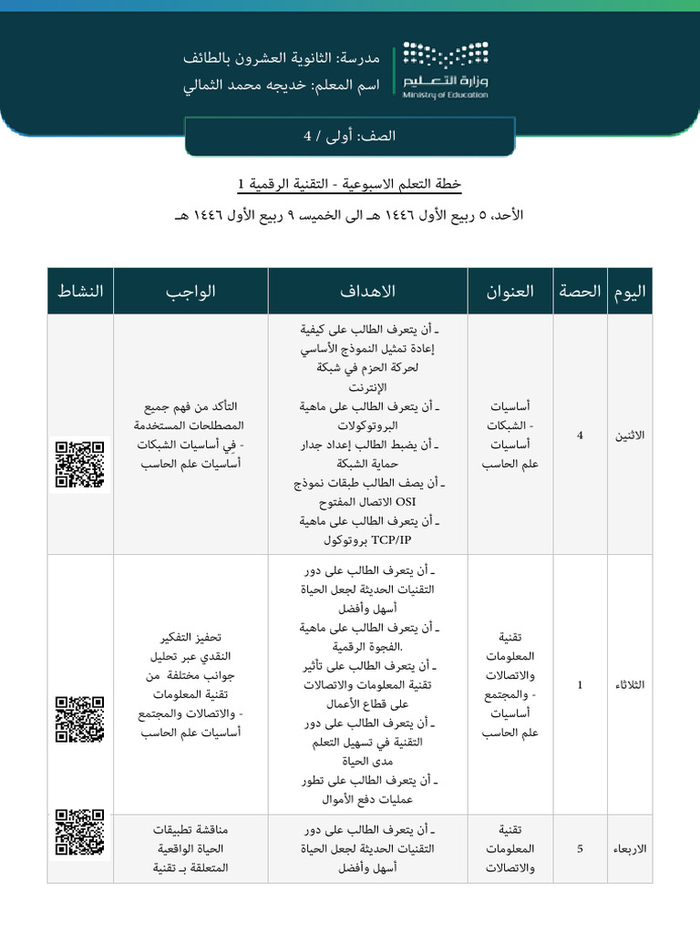 95b229e7-e634-4053-8b13-348623ce69da | PDF