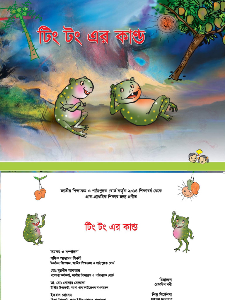 Ting Tong Full - PDF Opt | PDF