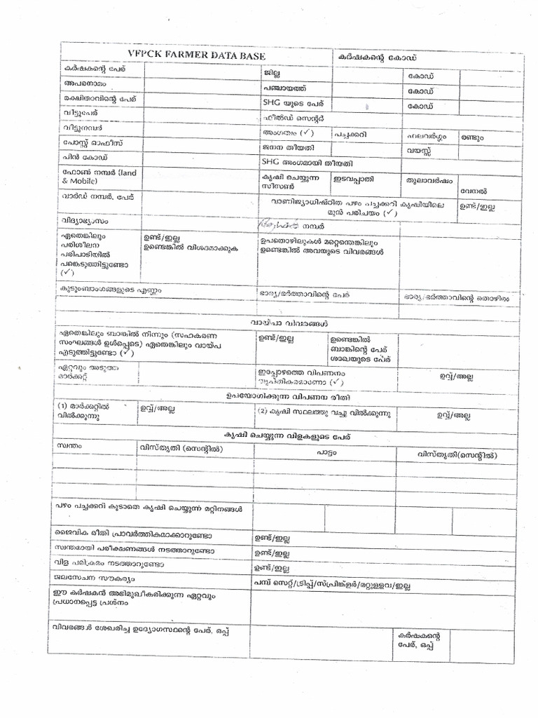 VFPCK Application Form | PDF
