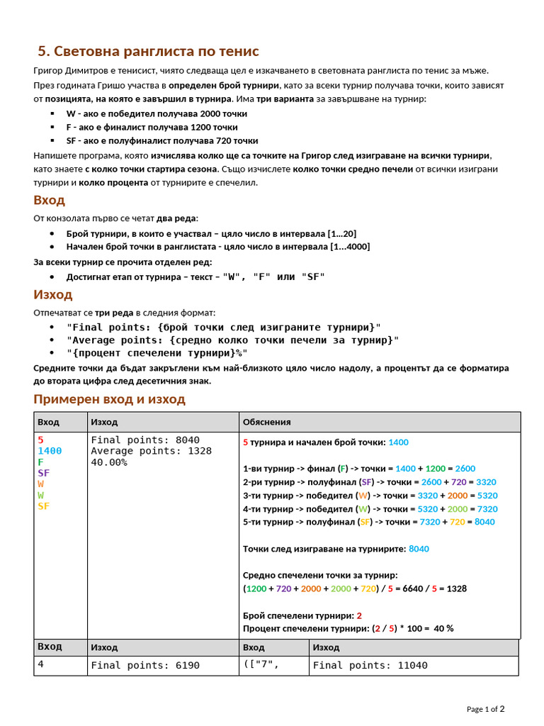Python Coding Exercise 5 | PDF Python Coding Exercise 5 | PDF