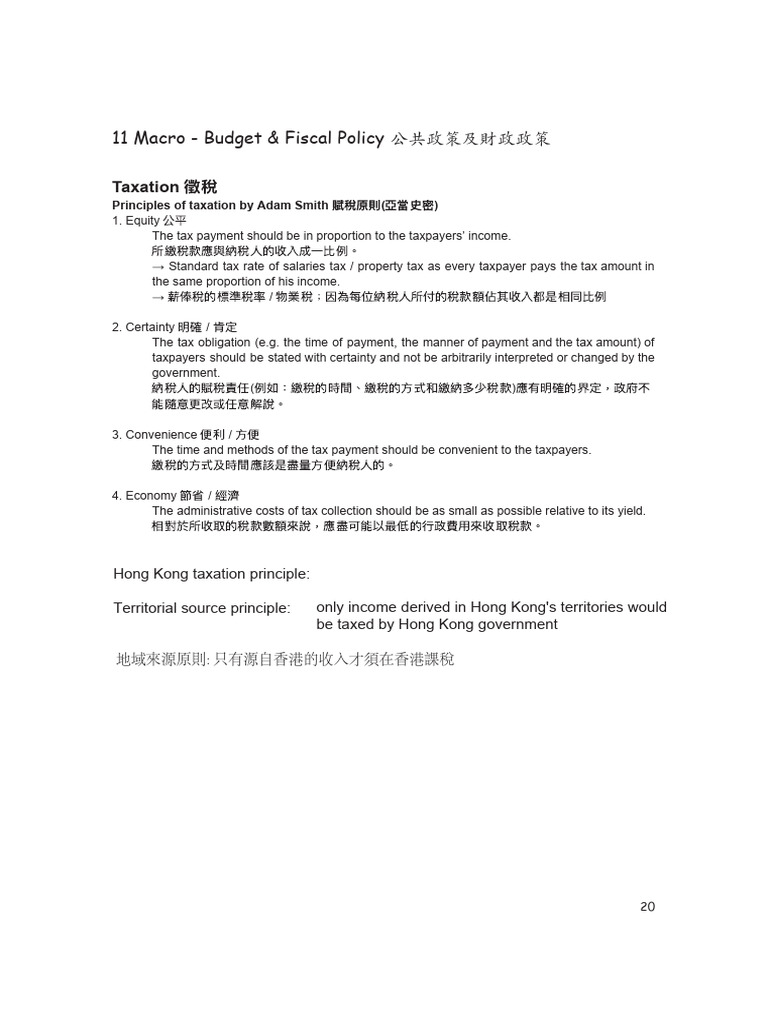 Ch14 Taxation & Fiscal Policy Eng | PDF | Taxes | Government Budget Balance