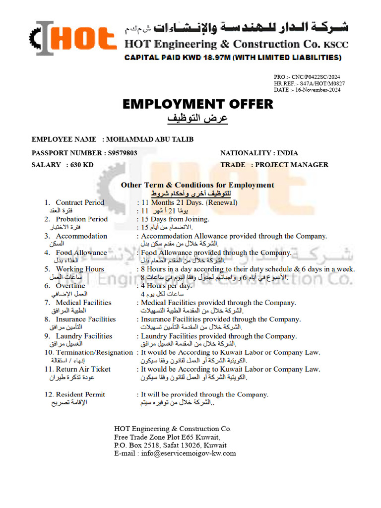 Mohammad Abu Talib Offer Letter | PDF | Business | Technology & Engineering