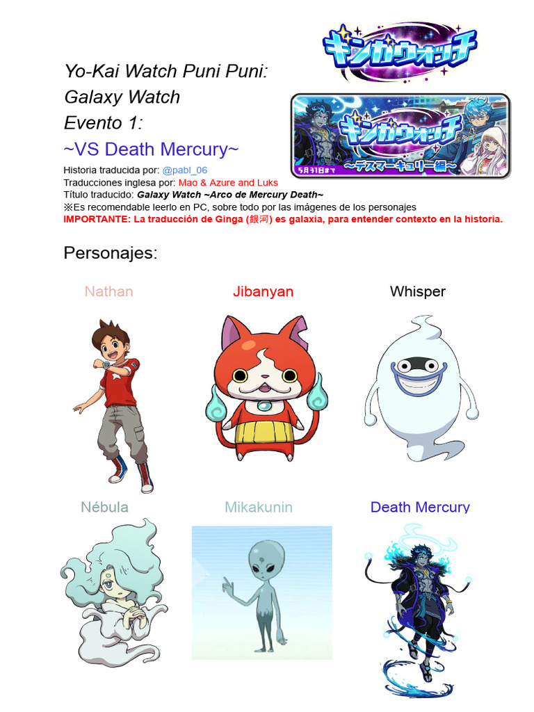 Yo-Kai Watch Puni Puni - Galaxy Watch - Evento 1 - Vs Death Mercury ...
