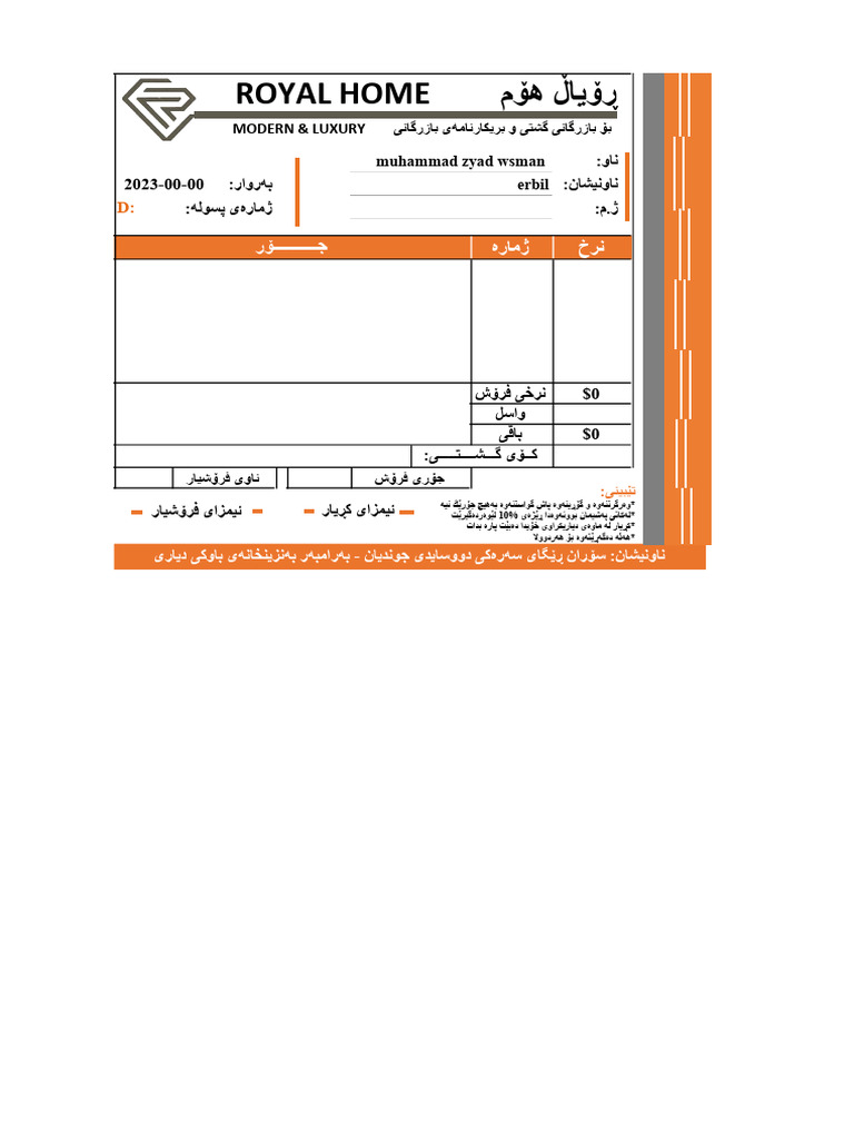 Muhammad Zyad Wsman | PDF