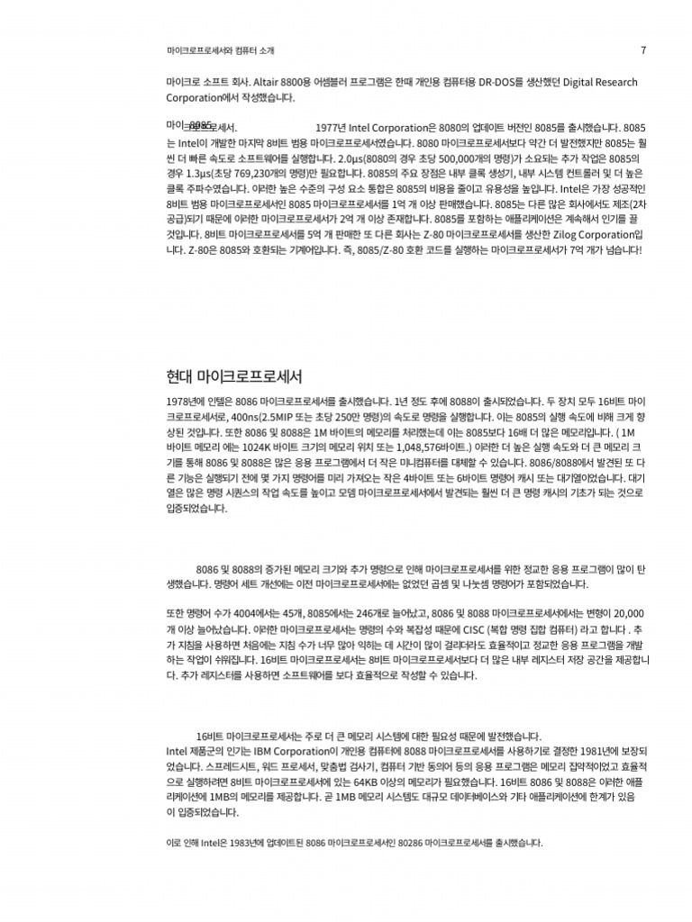 Intel Microprocessors Chapter 2 and 3 | PDF