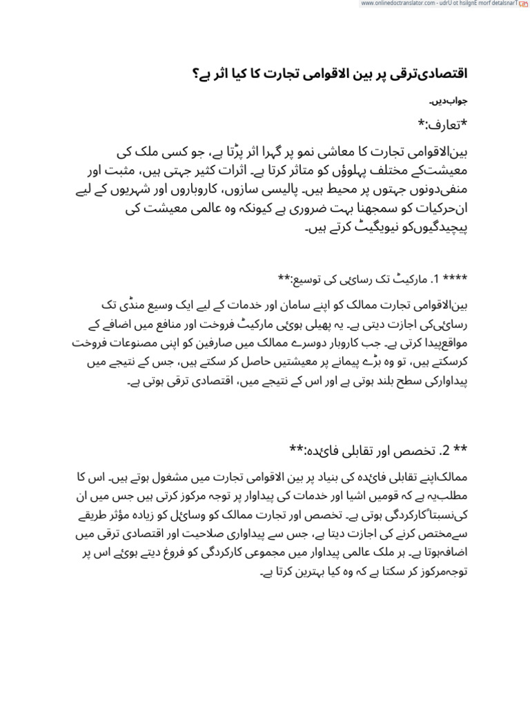 402 Solved - En.ur | PDF