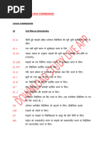 Batwara Format | PDF