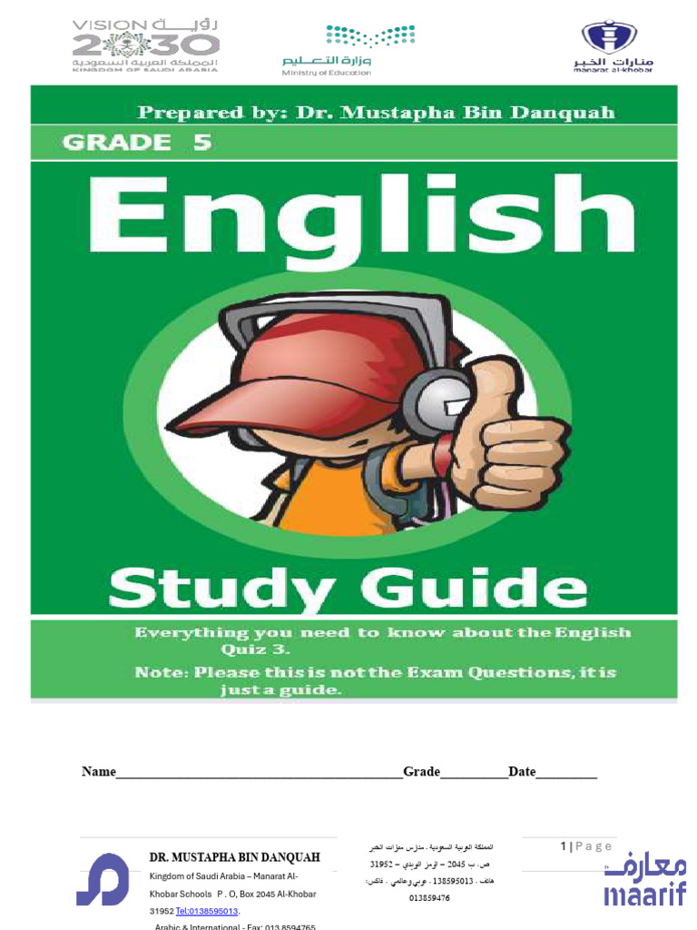 Grade 5 Quiz 3 Study Guide | PDF