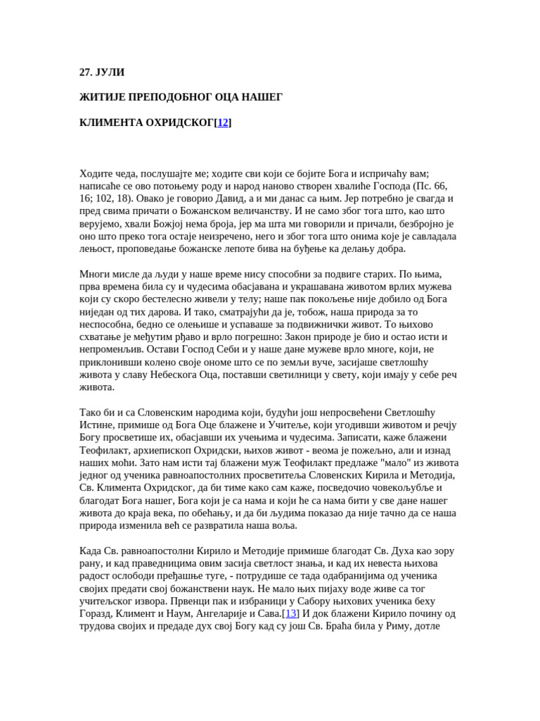 27 Juli - SV - Kliment Ohr | PDF