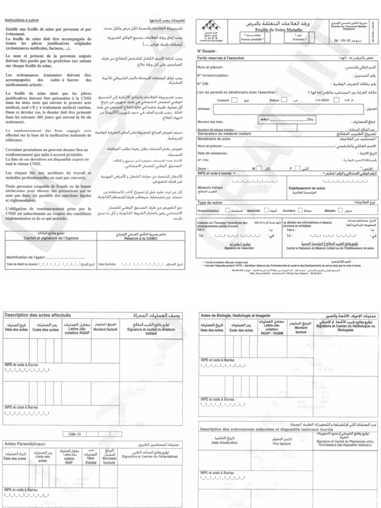 CNSS FDS Model | PDF