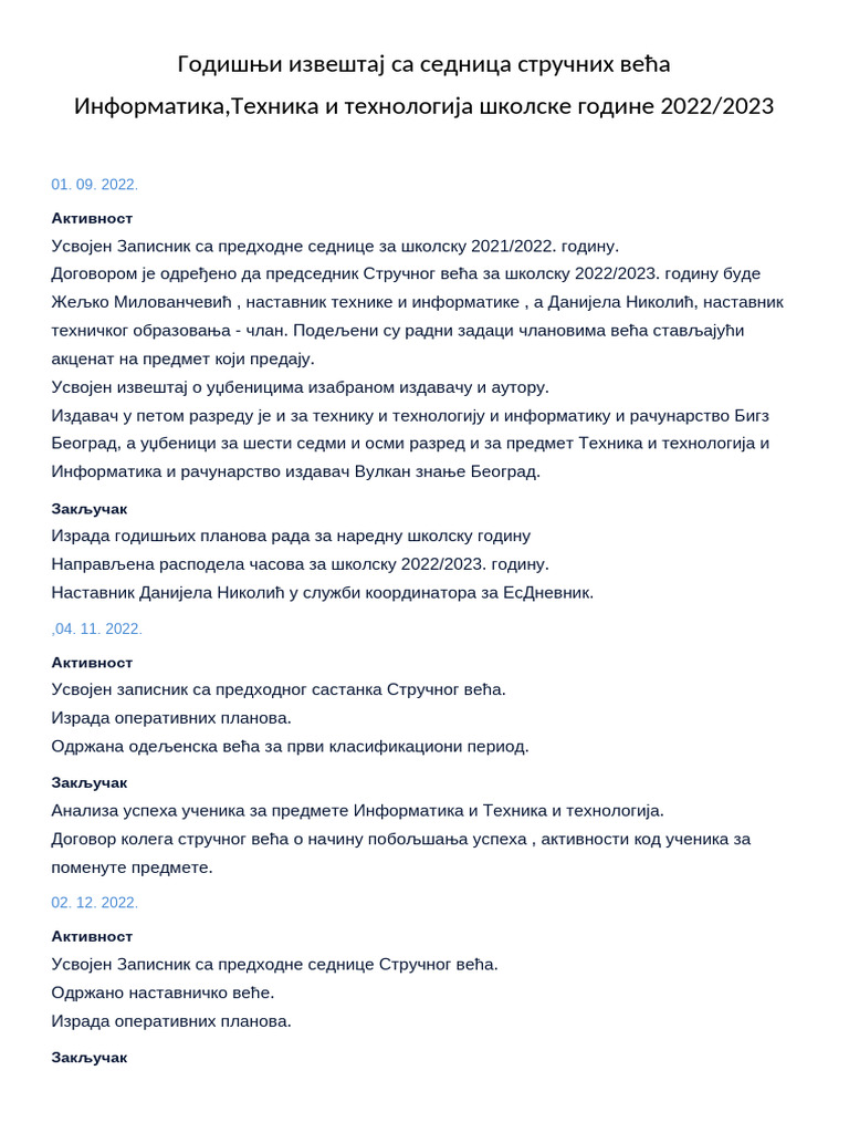 Стручно веће,Техника и технологија 2022.23 | PDF