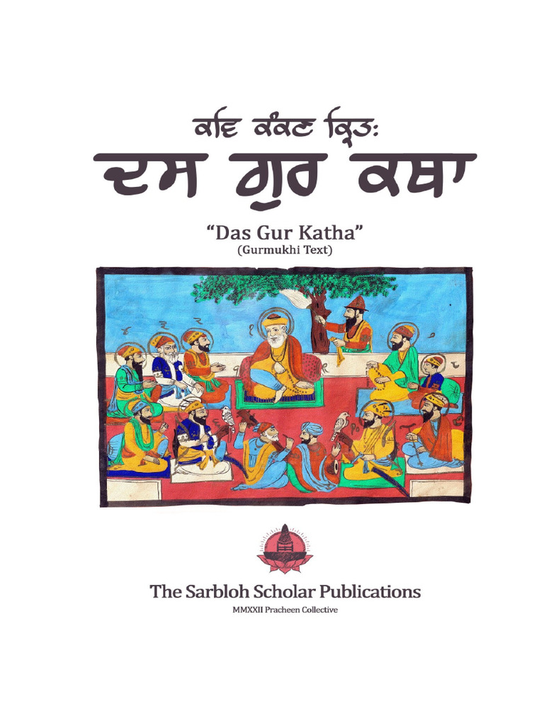 Das Gur Katha (Darbari Kavi Kankan of Guru Gobind Singh Ji's Court) | PDF