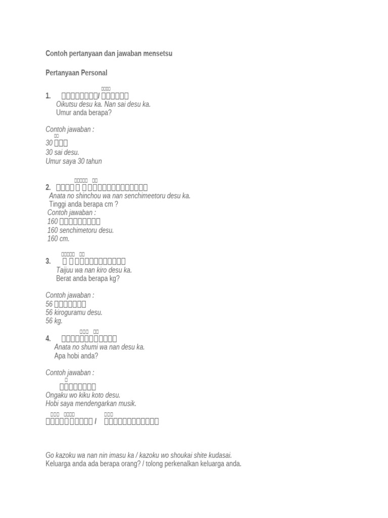 Mensetsu No Kaiwa | PDF