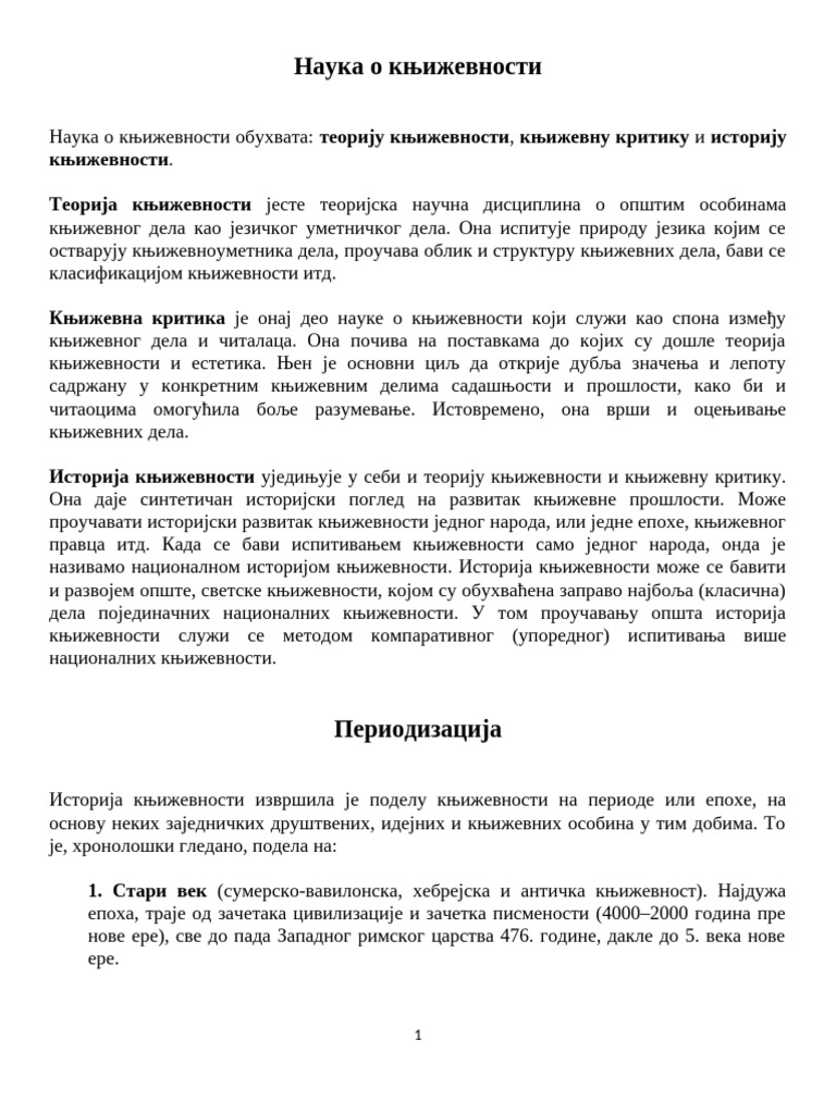 Nauka o KNJ, Epohe, Knj. Rodovi, Vrste, Strofe, Rime | PDF