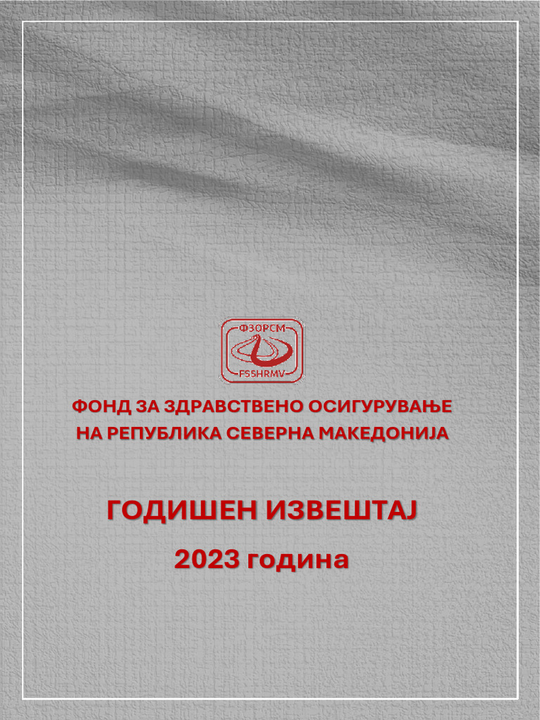 Godisen Izvestaj 2023 | PDF